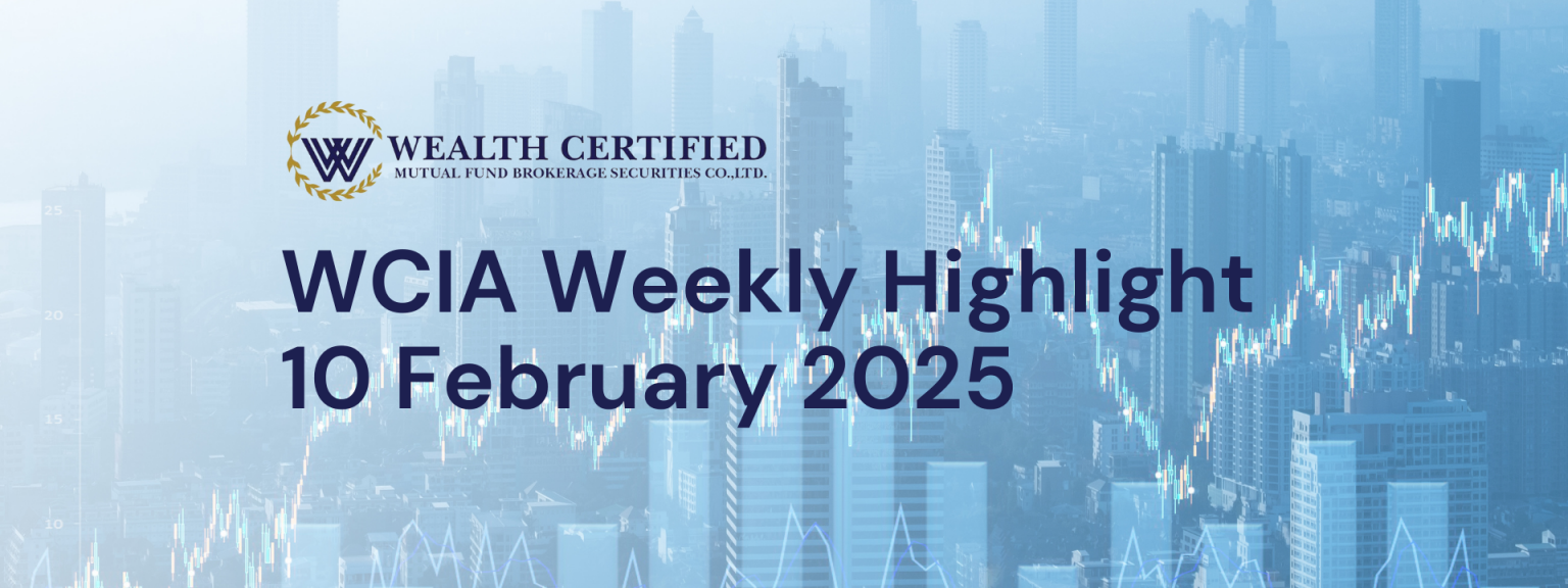 Weekly Highlight 10 กุมภาพันธ์ 2568 - Wealth Certified